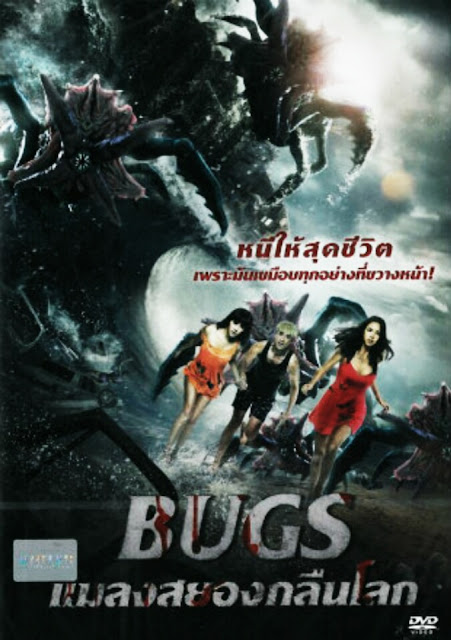 Bugs 2014 HDRip 720p Dual Audio In Hindi Chinese - Sikhtechai Onk Kisu