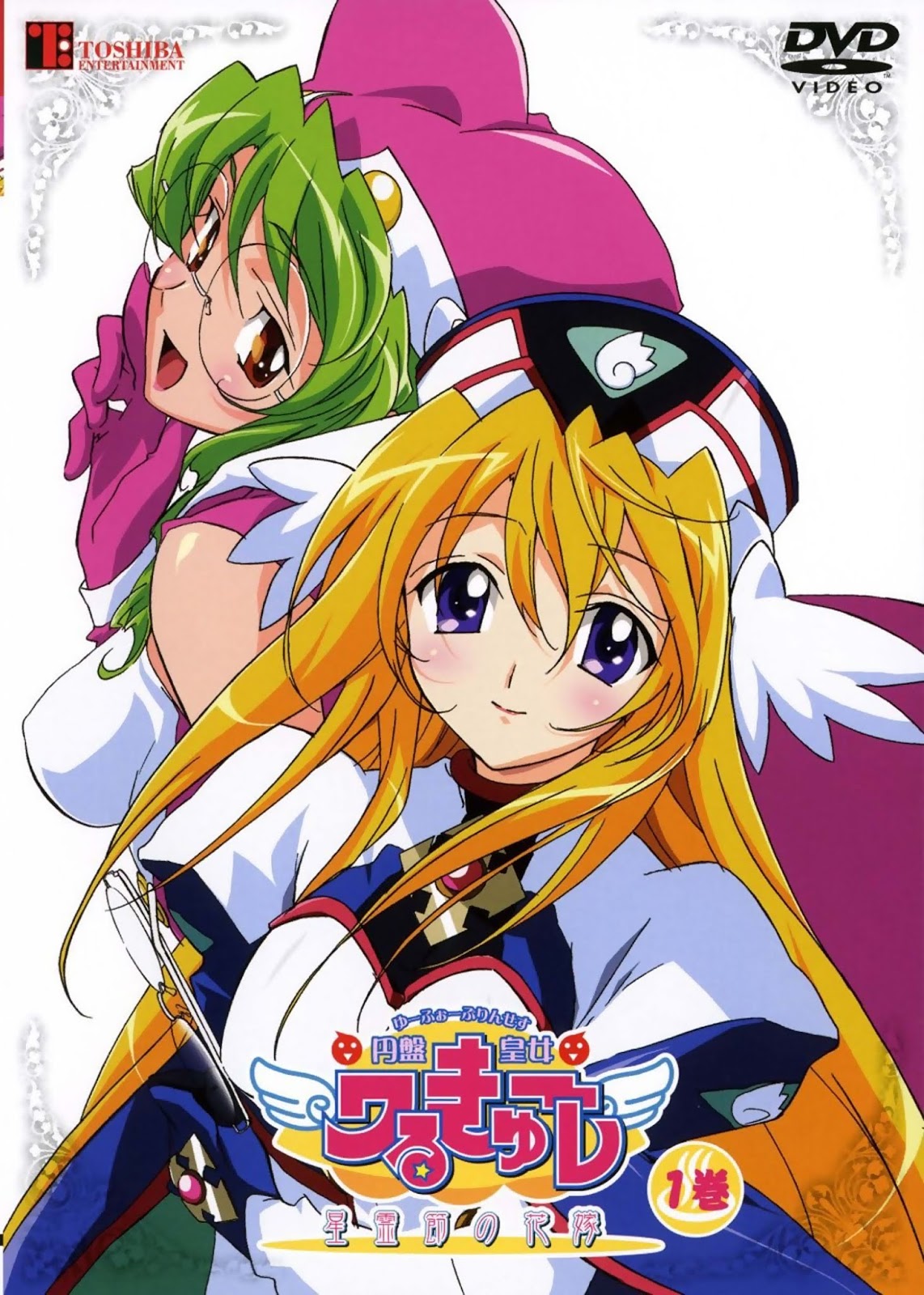 UFO Princess Valkyrie: Tercera y Cuarta temporada
