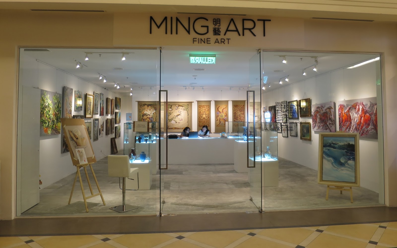 STRAITS SETTLEMENT SHOP (PG0352707-A): MING FINE ART GALLERY