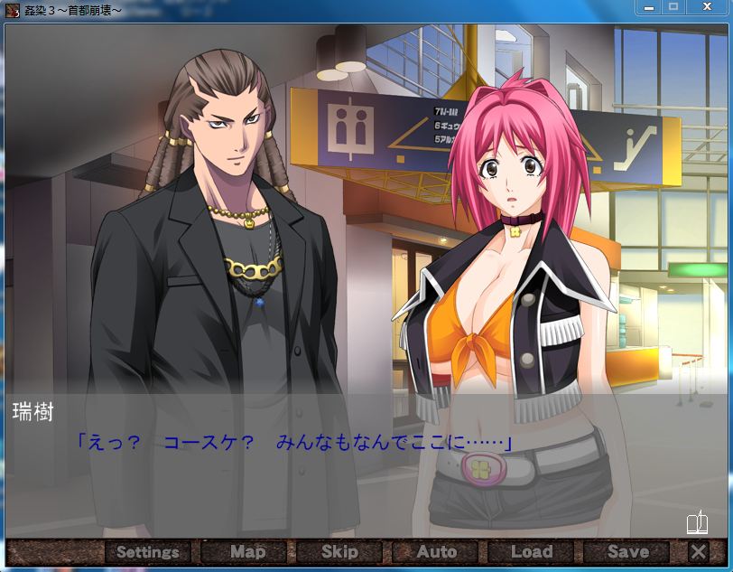 The Best and Worst Games You'll Ever Read: Import Games for Adults Halloween: Kansen 3 ~Shuto ...