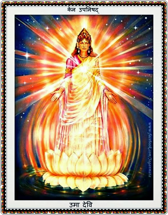 ♥ ♥ ♥ ☽ ☾ - O Desabrochar do Lótus - ☽ ☾ ♥ ♥ ♥: उमा देवि Umā dēvi in ...