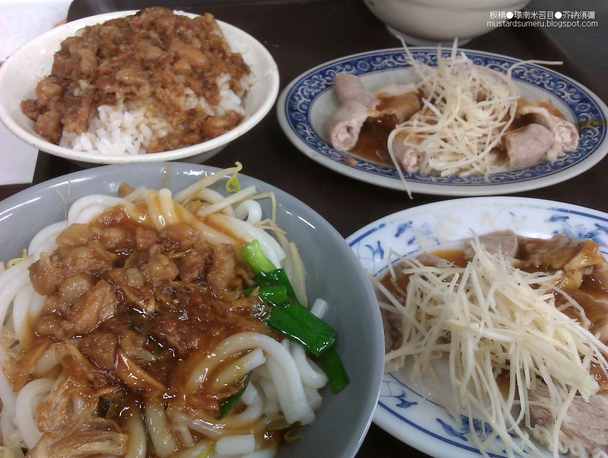 [食記]新北市板橋：環南米苔目Short Rice Noodles - 芥納須彌 | 只能吃喝玩樂了...