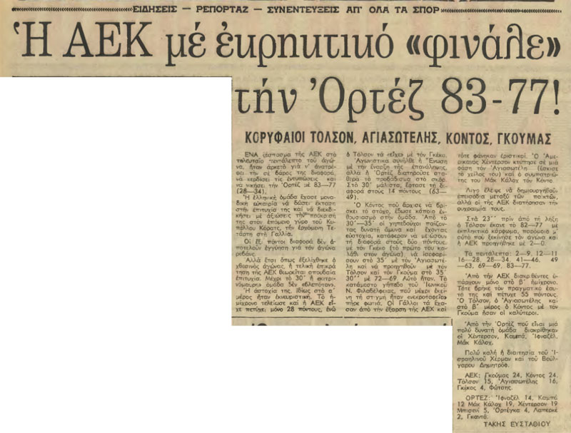 ΜΙΑ ΒΑΣΙΛΙΣΣΑ ΕΙΝΑΙ ΠΑΝΤΑ ΒΑΣΙΛΙΣΣΑ