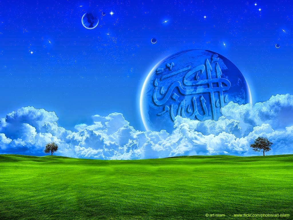 Allah & Muhammad Names Images - Nature & Knowledge Photography