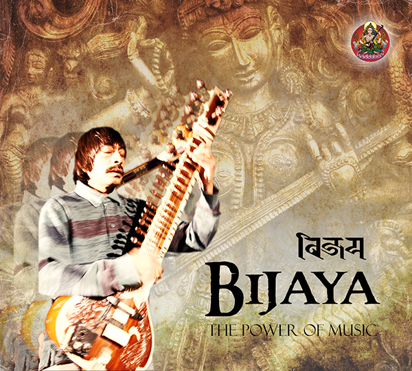 egroj world: Bijaya Vaidya • Bijaya - The Power of Music