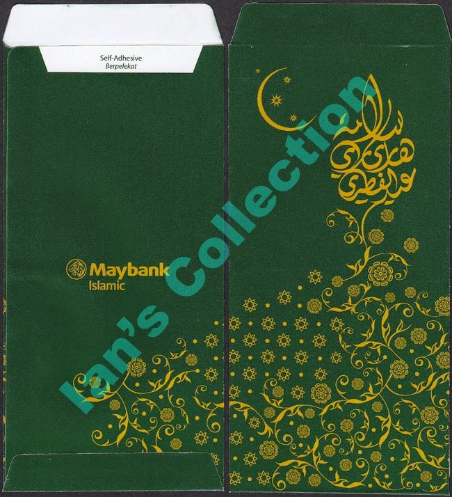 Ian's Collection: Packet Collection - Maybank (Raya)