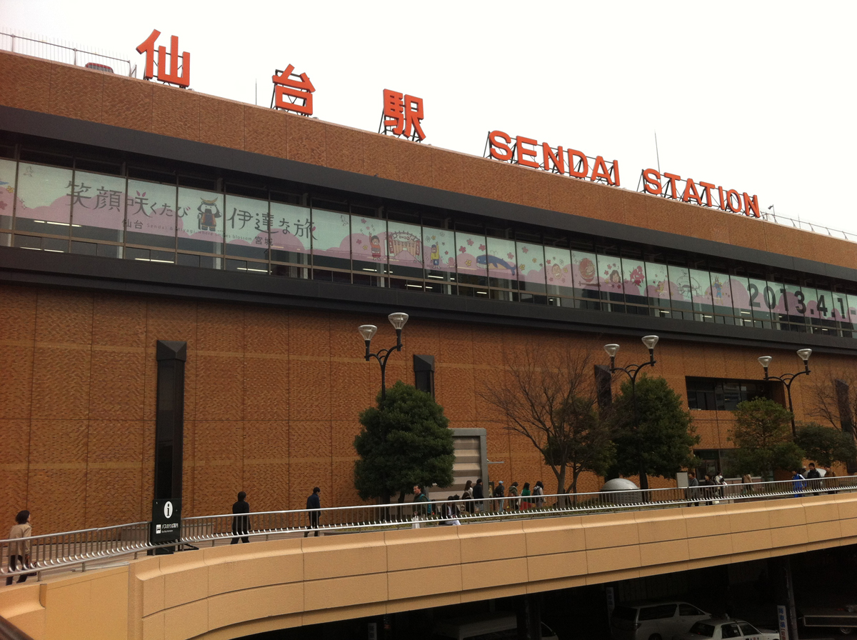 Raindrops and Daydreams: Travel report: Sengoku Basara tourism part 3 ...