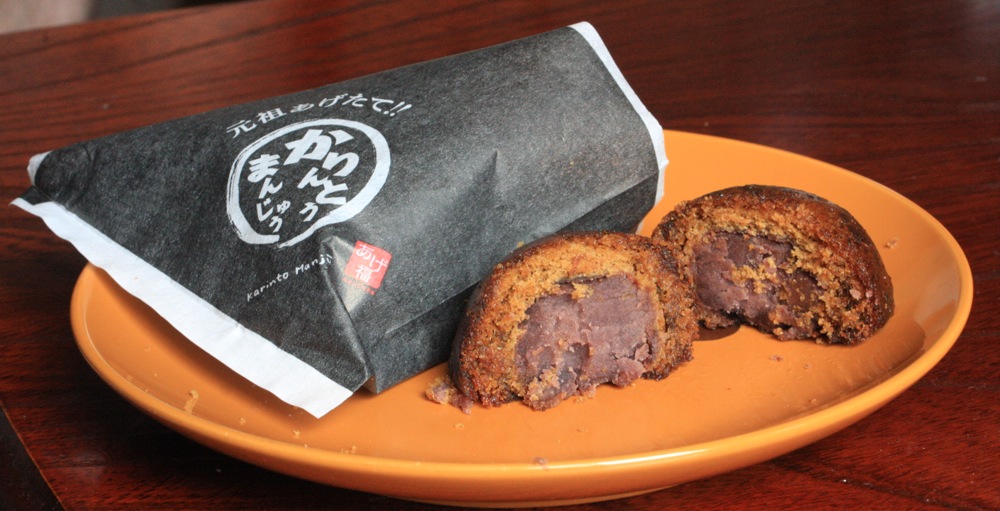 Adventures in Mission: What is Karinto Manju?