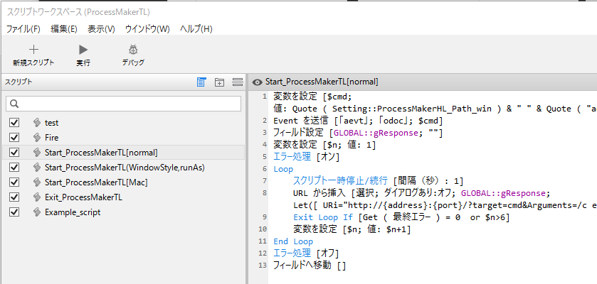 🧙FILEMAKER プラグイン WINDOWS専用 など: FileMakerのスクリプトをテキストとしてコピー｜selenium,Windows Application Driver ...