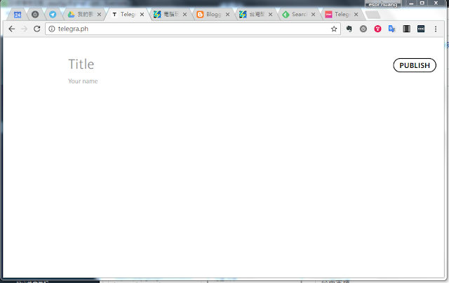 最簡單但夠強大的網路發文工具 Telegraph 匿名免註冊發表圖文