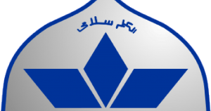 Best Universities in Pakistan: LUMS University