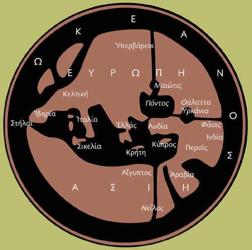 Αναξίμανδρος ο Μιλήσιος και το "Άπειρον"