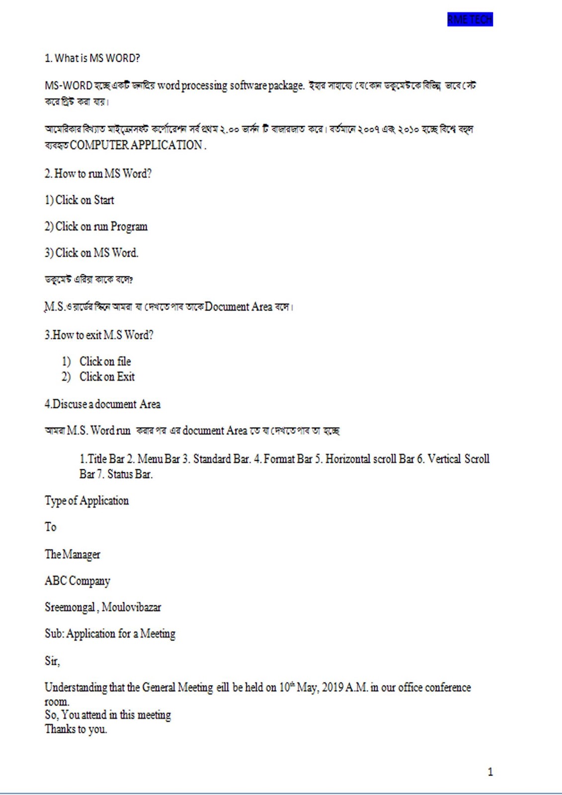 BASIC MS WORD LEARNING