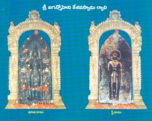 Ryali - JungleKey.in Image