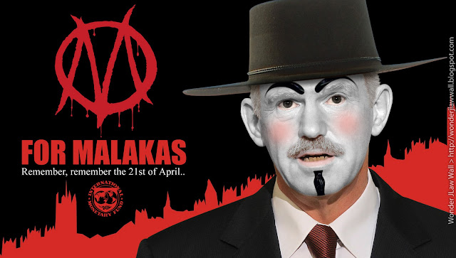 Αδέσποτος: M for MALAKAS