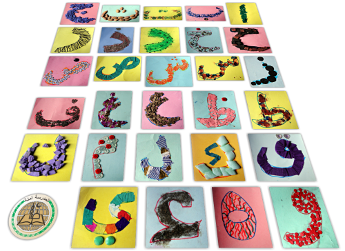 Almah's Journey: Arabic Alphabet Craft (1)