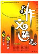 MALIASARI BOOKS: SECONDARY - CHINESE