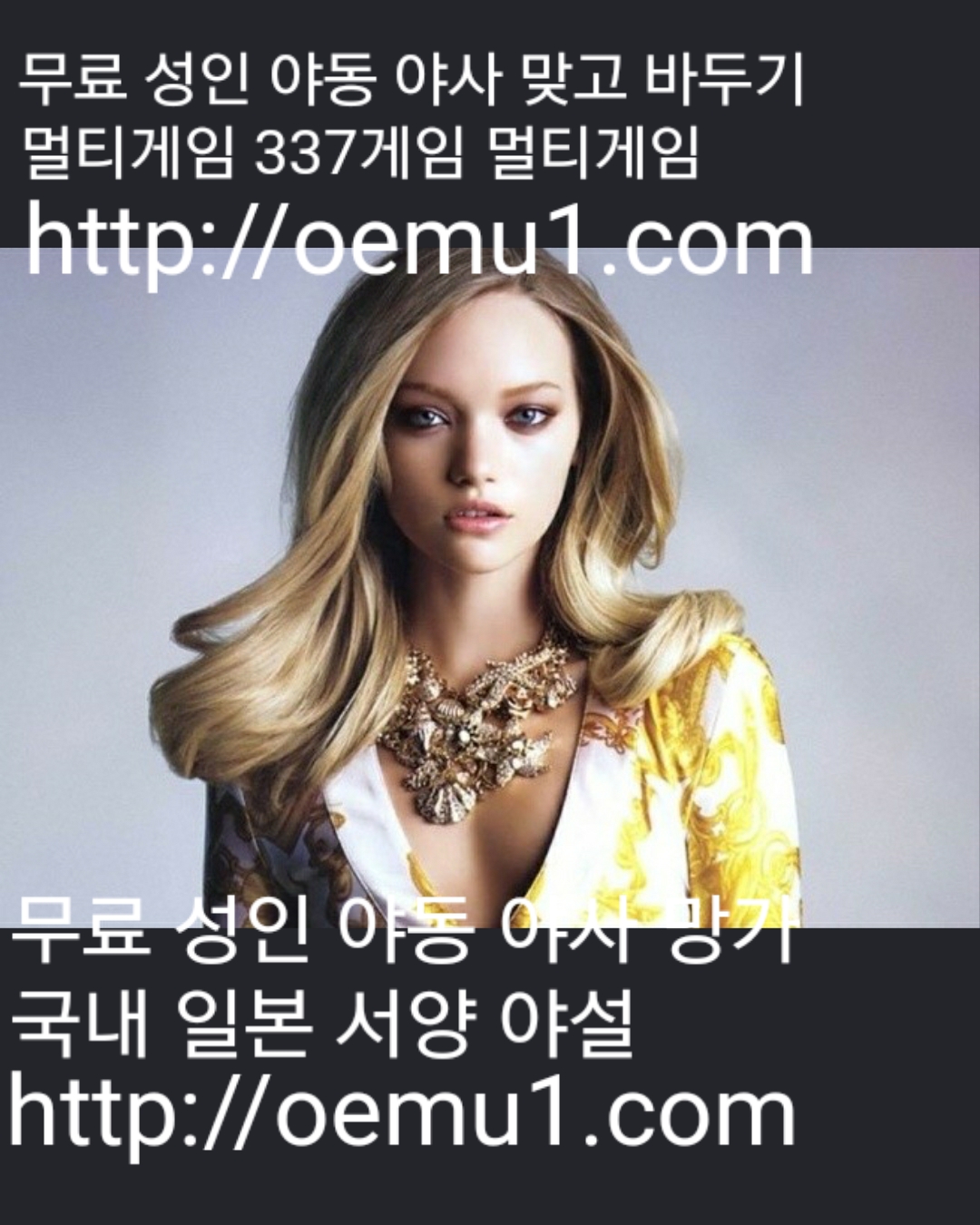 무료공짜야동맞고야사바두기망가사다리서양일본한국움짤동양야설후기은꼴겔러리업소 야한사진야동망가19곰닷컴맞고 바두기성인전문