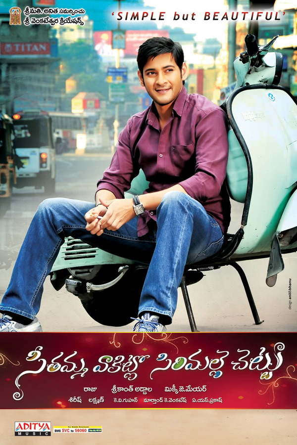 SVSC Movie Latest Wallpapers Posters