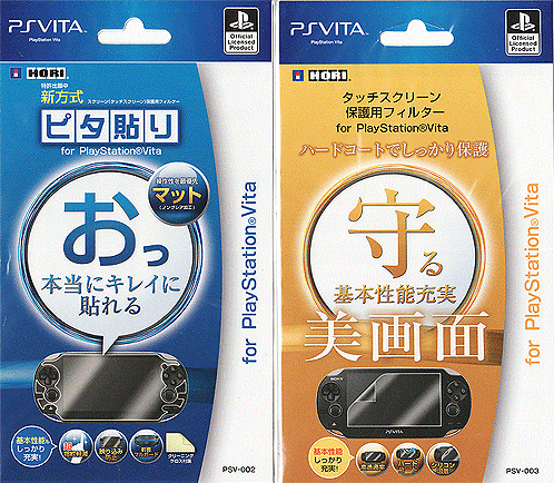 NCSX Video Games and Toys: PSV Playstation Vita Screen Filters ...