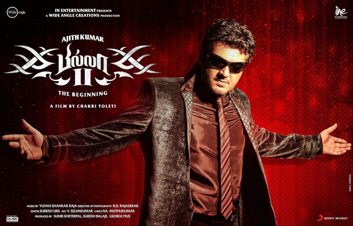 CELEBERITY BIOGRAPHY: Billa 2