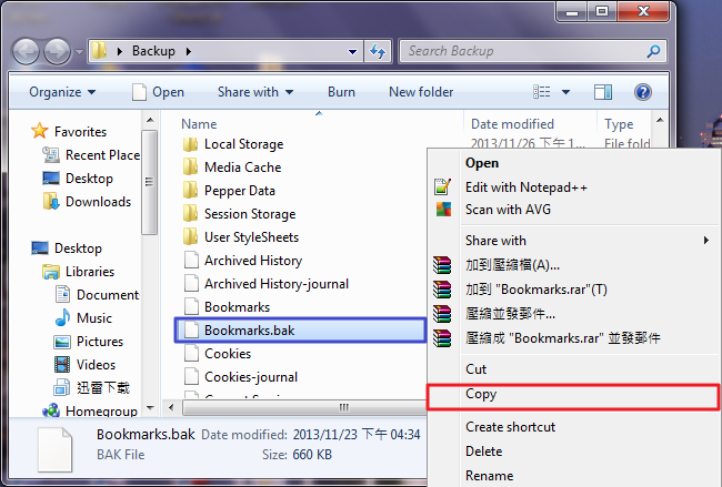 Chrome當機(4)：重設使用者設定檔 | 自學程式誌