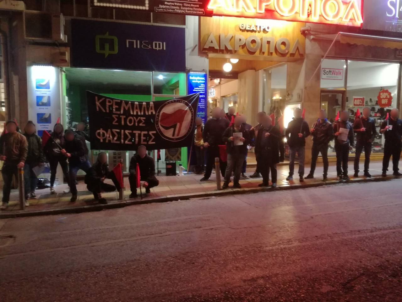 ΤΟ ΕΙΔΑΜΕ ΚΑΙ ΑΥΤΟ!!! ΟΙ ΑΝΑΡΧΙΚΟΙ ΕΓΙΝΑΝ ''ΠΡΟΣΤΑΤΕΣ'' ΤΗΣ ΔΗΜΟΣΙΑΣ ...