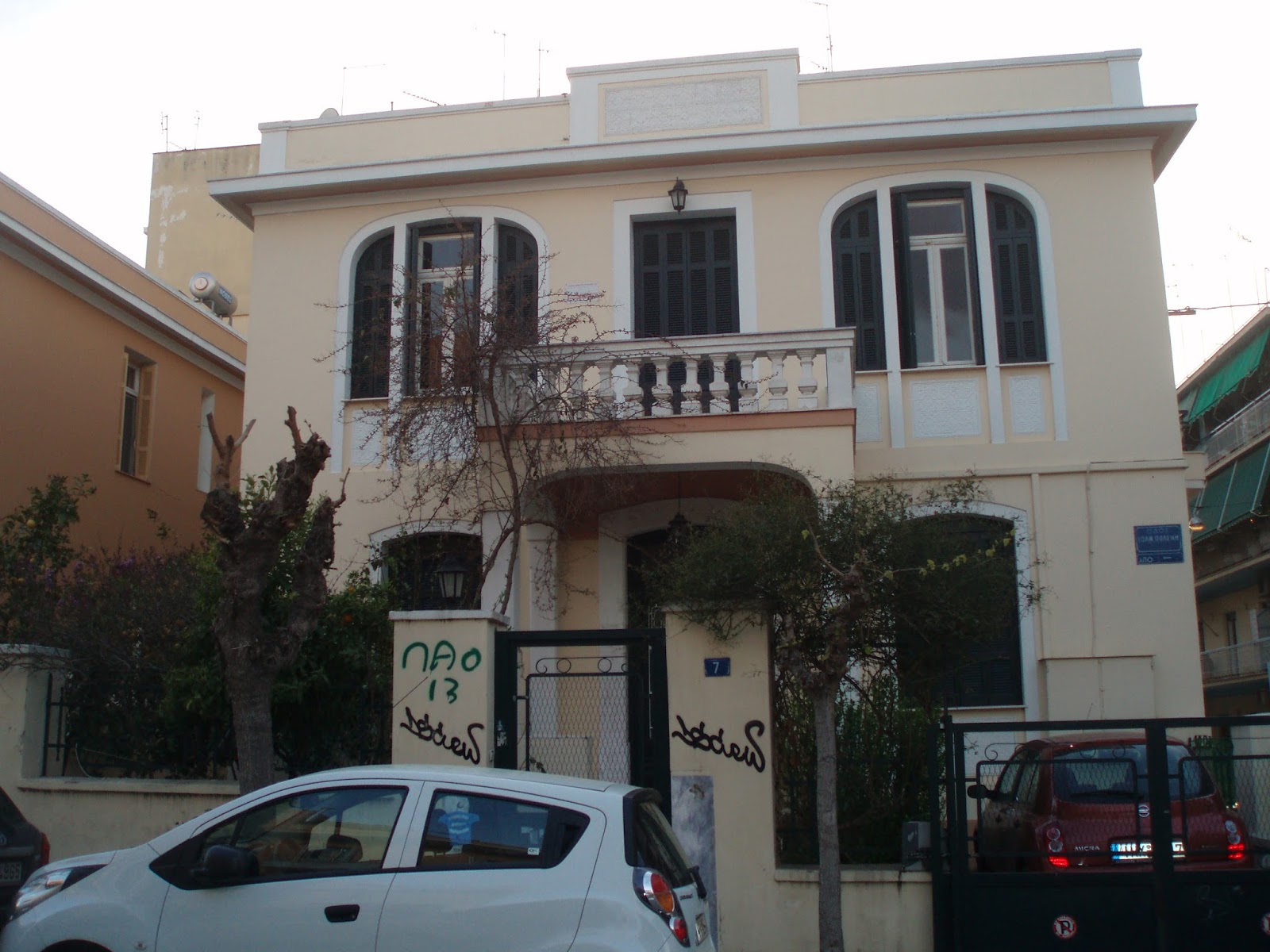 ΤΟ ΕΚΚΛΗΣΑΚΙ ΤΟΥ ΑΓΙΟΥ ΓΕΩΡΓΙΟΥ ΠΡΟΜΠΟΝΑ: Κυπριάδου: η πρώτη Κηπούπολη ...