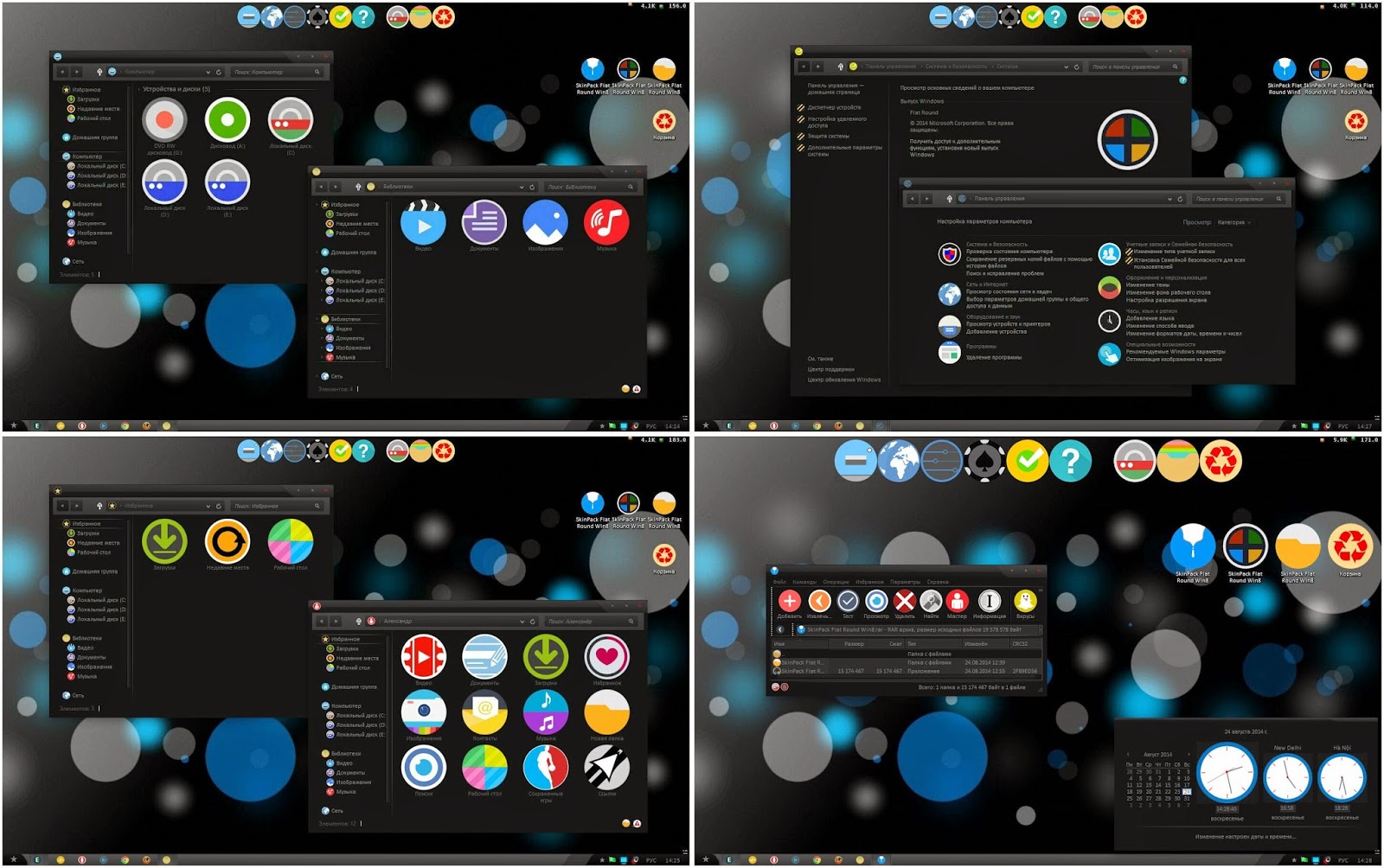 Flat Round Skinpack Bộ giao diện tuyệt đẹp windows 8/8.1
