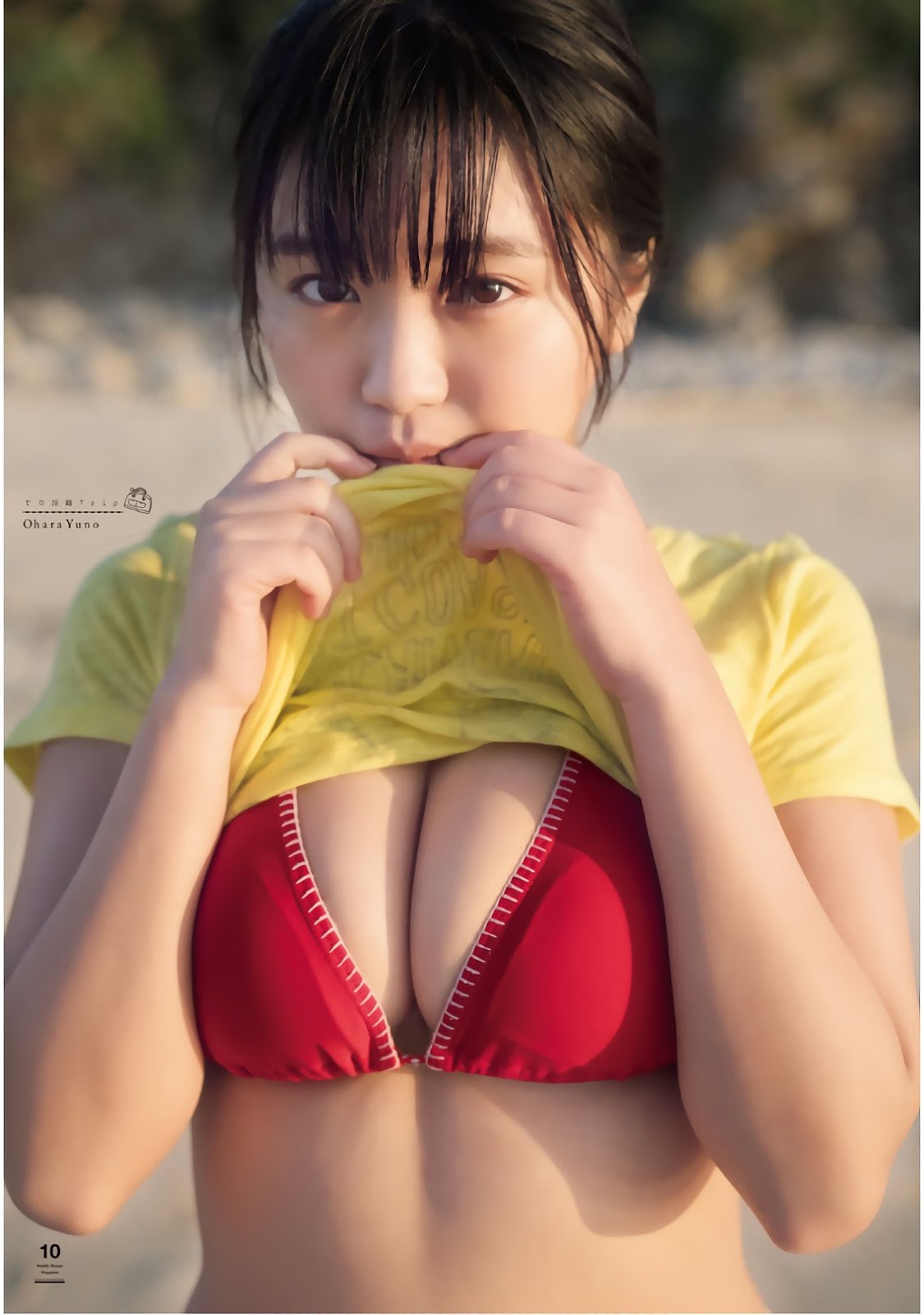 Ohara Yuno 大原優乃, Shonen Magazine 2019 No.19 (少年マガジン 2019年19号) - Idol. gravureprincess .date