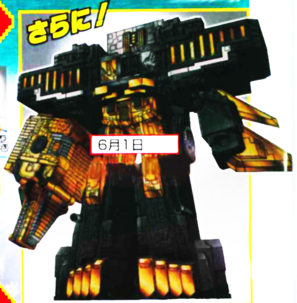 Dobutsu Sentai Zyuohger - Tousai Zyuoh Revealed - JEFusion