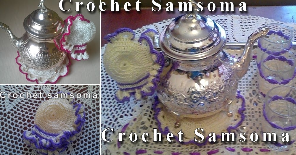 كروشيه مساكة يد براد الشاي « CROCHET SAMSOMA DIY