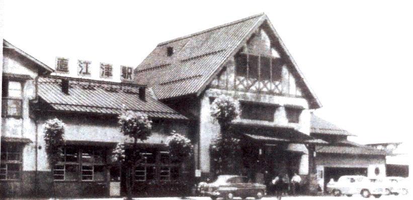 真理は美しい( Truth is Beautiful ): 直江津駅ものがたり126年 The history of Naoetsu ...