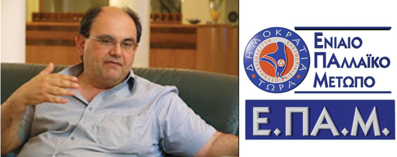 AΝΕΞΑΡΤΗΤΟΣ-ΔΙΠΛΩΜΑΤΙΚΟΣ ΠΑΡΑΤΗΡΗΤΗΣ: ΘΑ ΓΙΝΕΙ ΧΑΜΟΣ ΑΠΟΨΕ ΜΕ ΤΟΥΣ ...