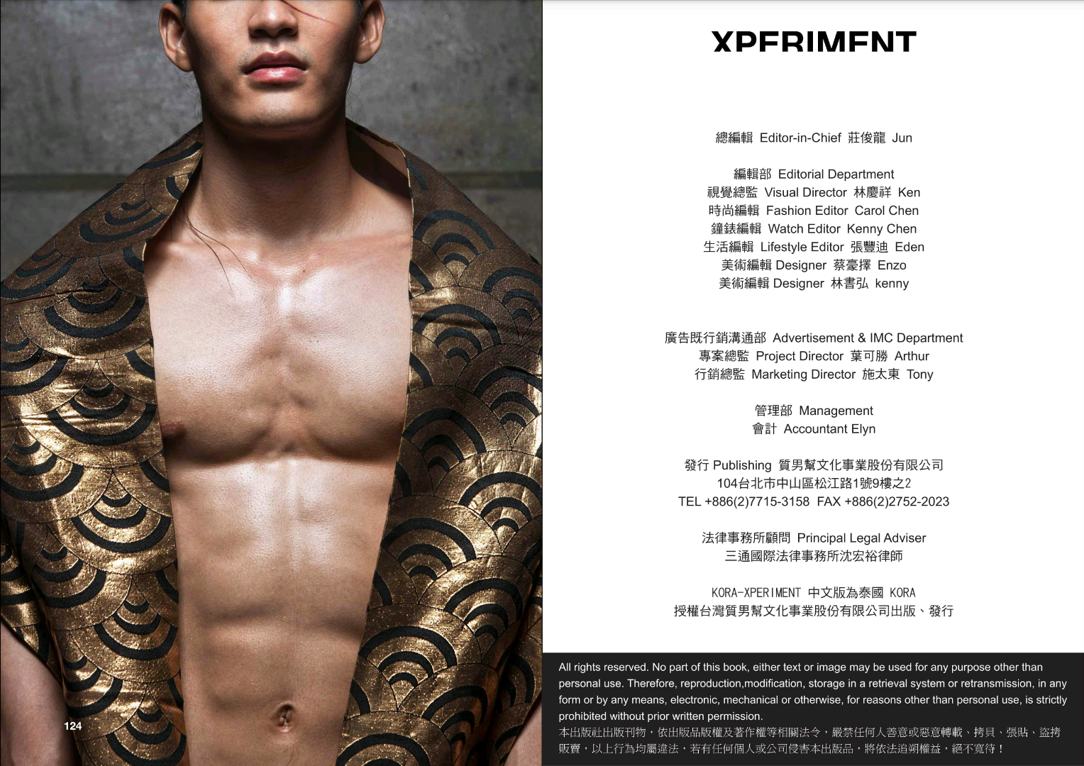 XPERIMENT 01 - KendoBoy 🔞