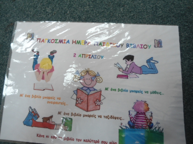 .~~kindergarten teacher ~~ΝΗΠΙΑΓΩΓΟΣ.....ΧΡΩΜΑΤΑ ΚΑΙ ΑΡΩΜΑΤΑ ...