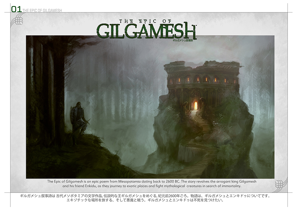 Marthe sketches: The Epic of Gilgamesh - Design Sketches