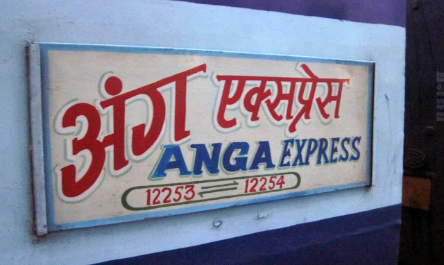 SOUTH CENTRAL RAILWAY: DESTINATION BOARD PICTURES