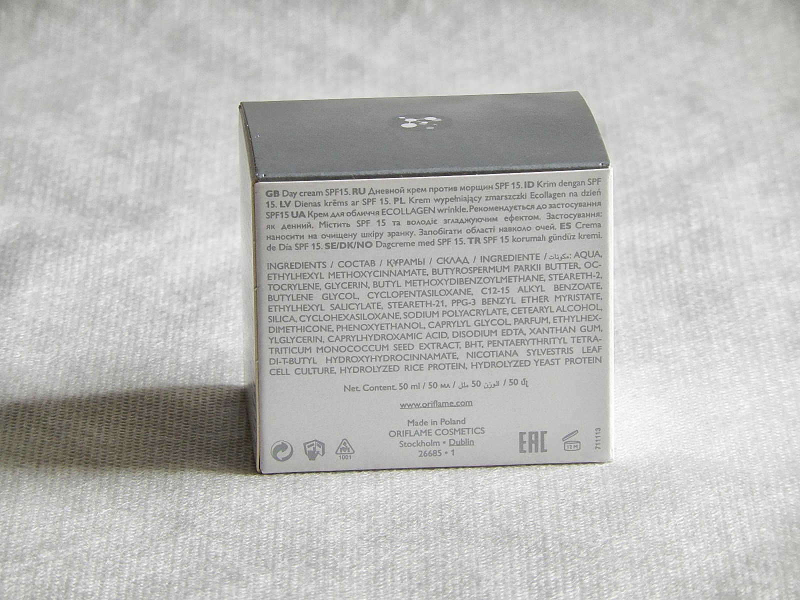 Beauty Maze: Участвуйте в GIVEAWAY от Beauty Maze! Приз - Ecollagen от ...