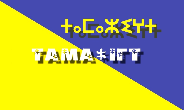 TAMAZIGHT : Une unité linguistique profonde - IDLES AMAZIGH