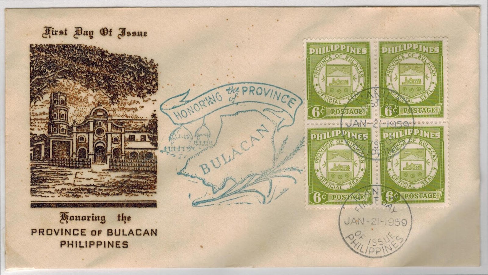 Philippine Republic Stamps : 1959 Bulacan Province Seal