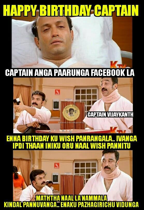 Vasool Raja Memes