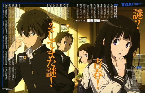 Procrastinator's Guide to Anime: Introduction: Hyouka