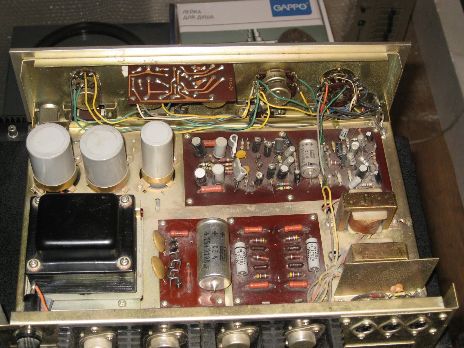 Infrequent Sound [sex.tex] technology: Monacor SA-500 Solid State ...