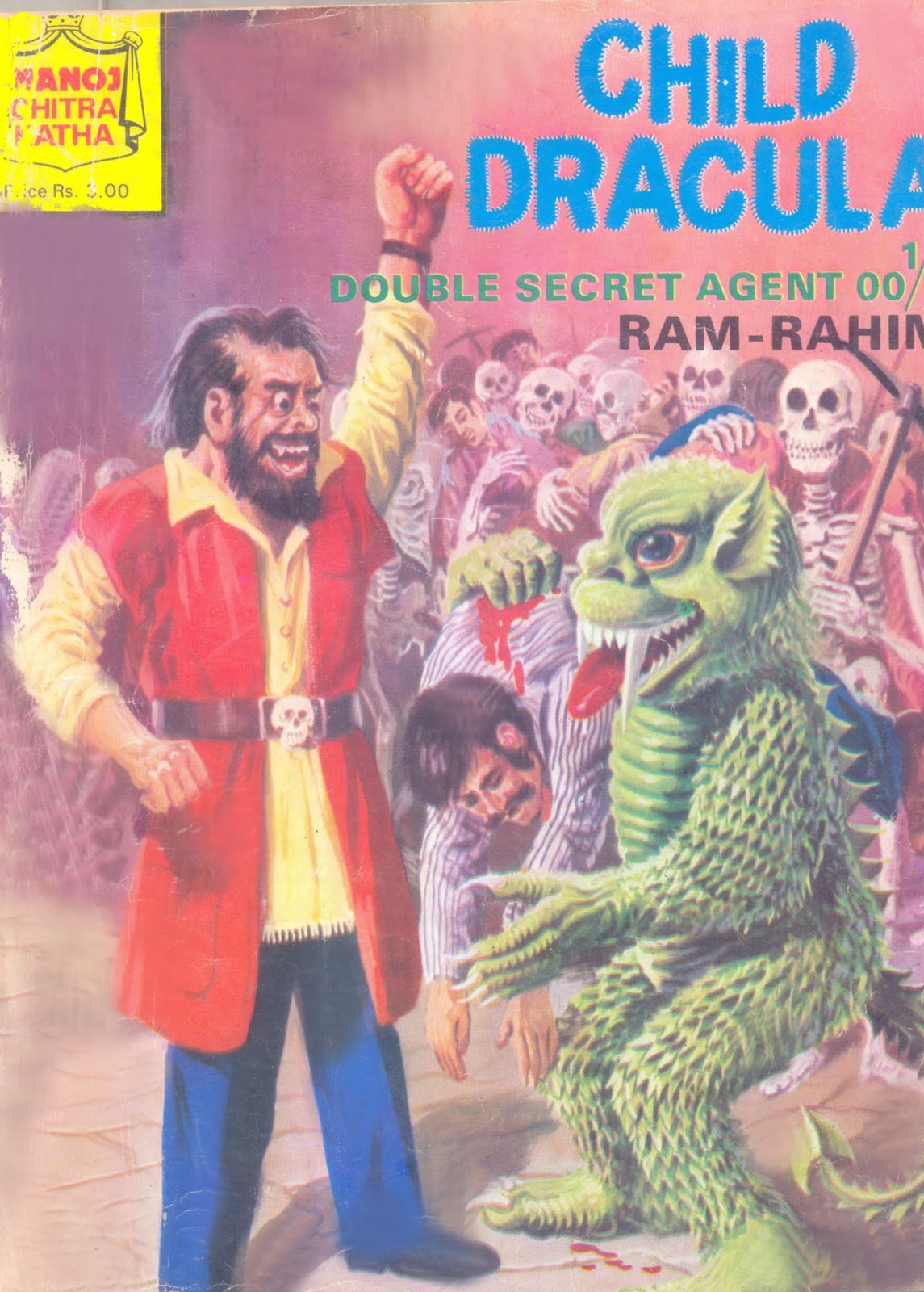 कॉमिक्स कवर संग्रह : RAM-RAHIM COMICS COVERS-1 (52)