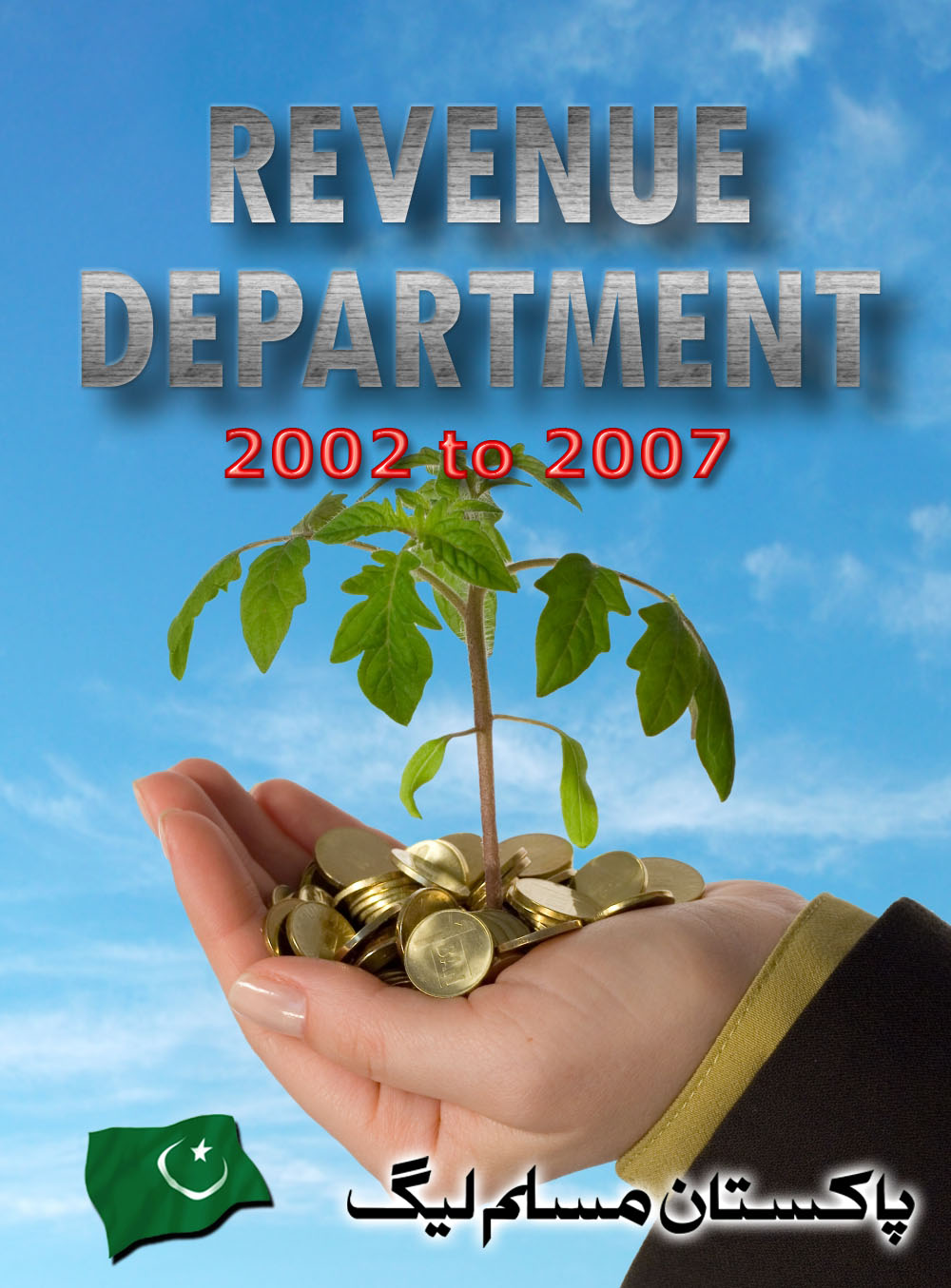 REVENUE DEPARTMENT | Pakistan Muslim League Achievements
