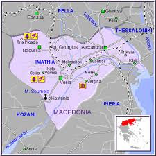 ΒΕΡΟΙΑ: ΑΞΙΟΘΕΤΑ ΒΕΡΟΙΑΣ