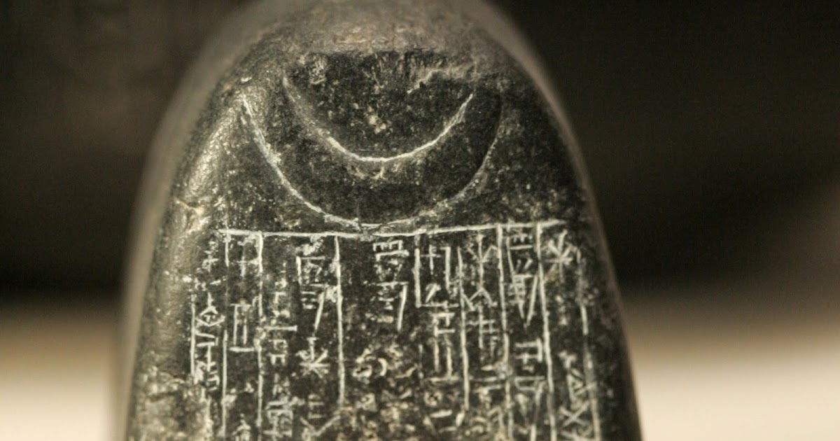 De lo humano a lo divino: SHULGI Y SU CÓDIGO