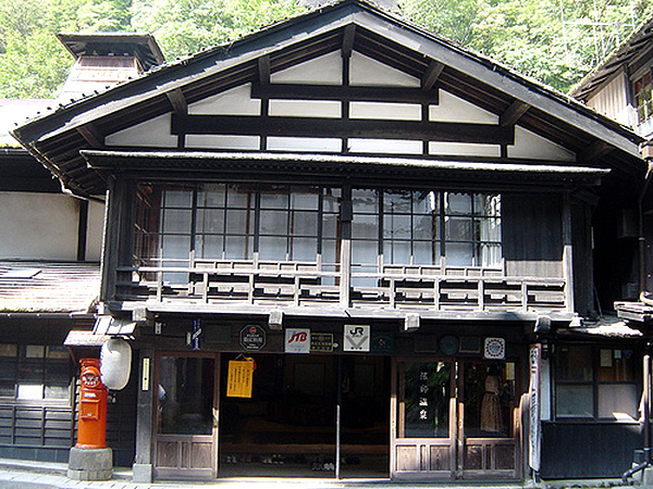 El hotel de 1300 años de antigüedad - iNT3R3S4NT3!