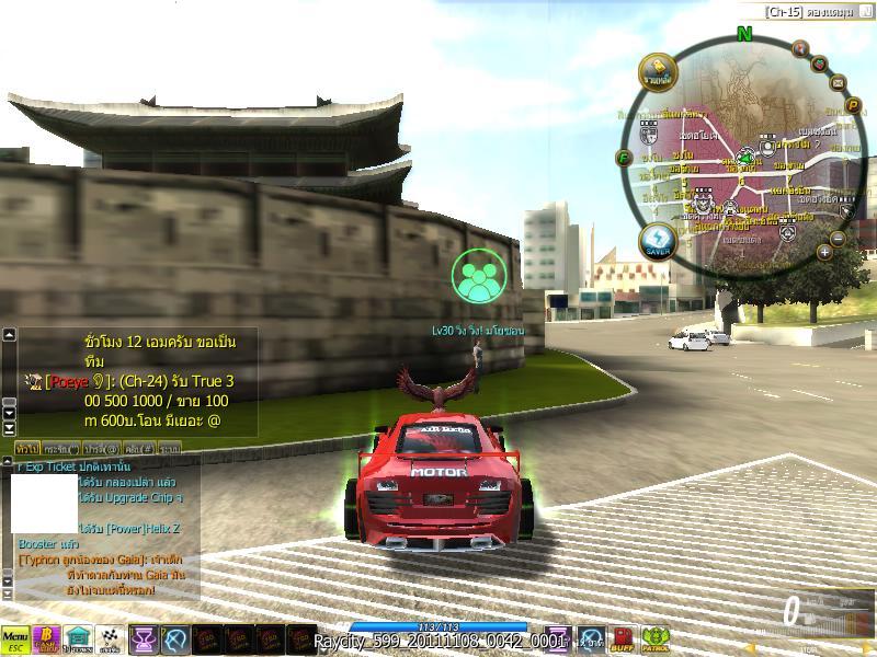 raycity วิธีเก็บเวลคน 1-40 ~ 4gametime